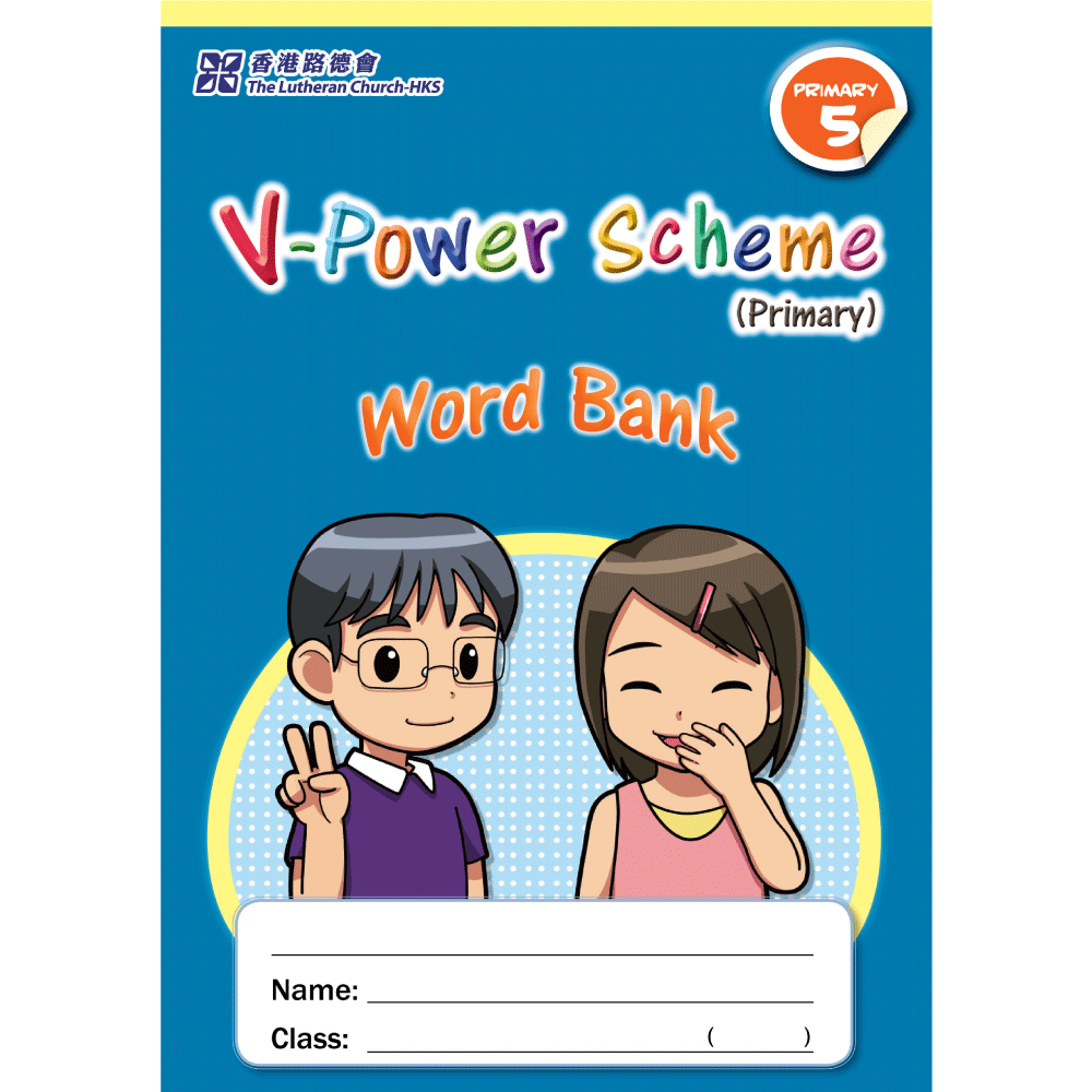 V Power Scheme Primary 5 